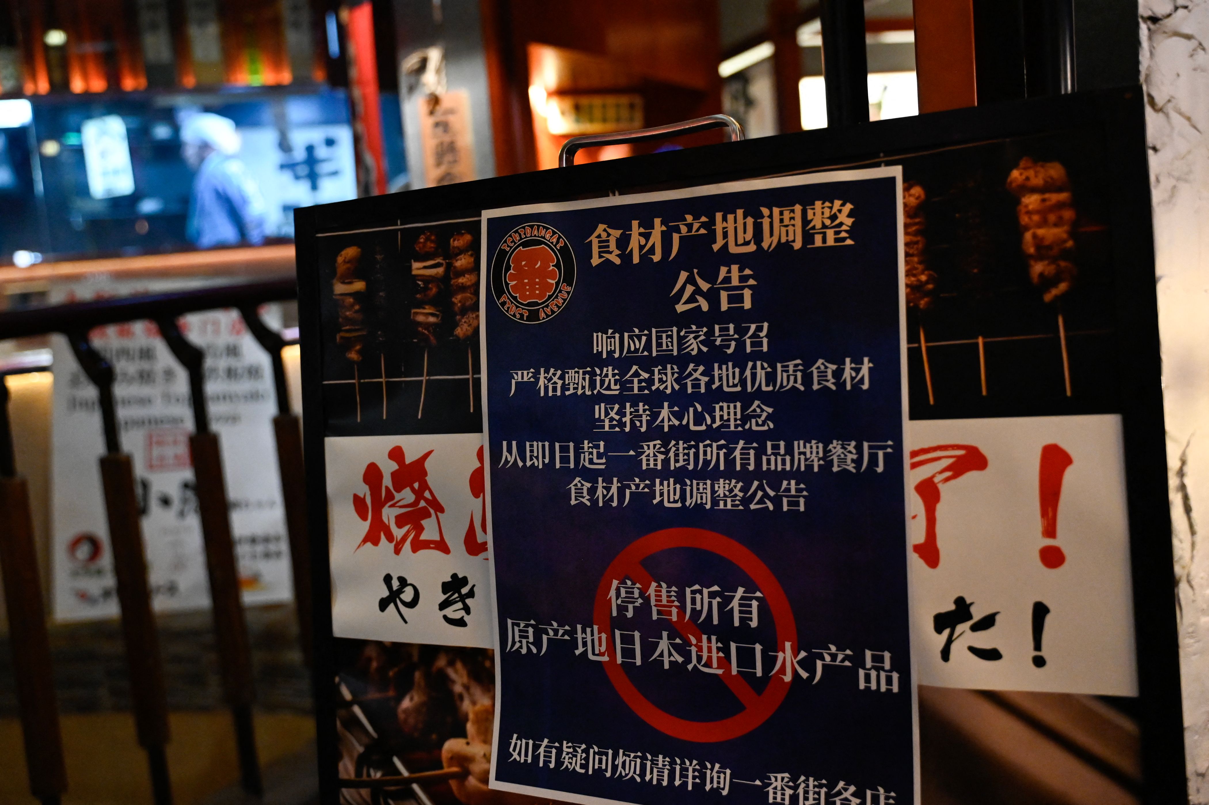 Chinese urge boycotts to punish Japan for Fukushima nuclear water ...